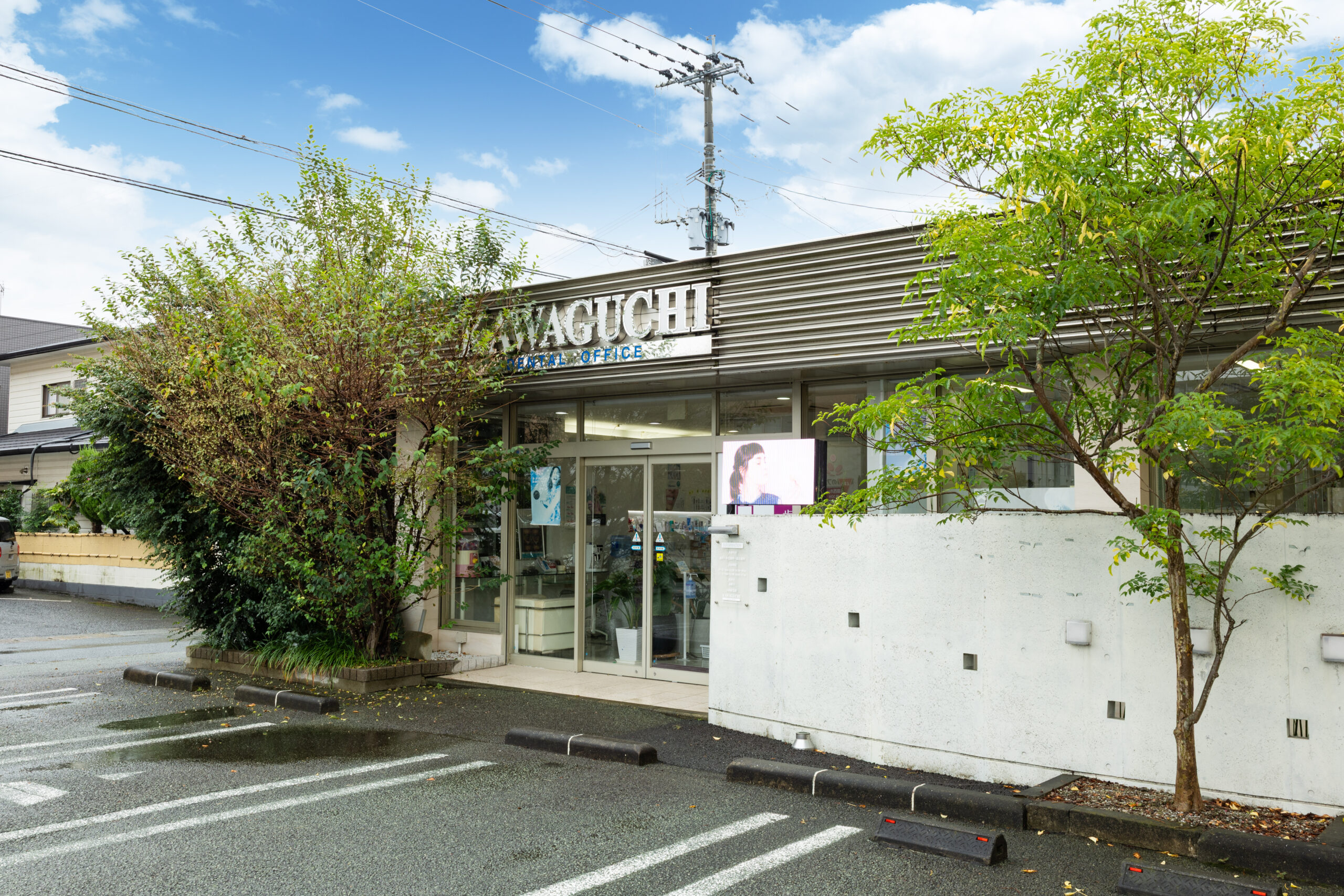 歯科医師のDNA - 熊本県熊本市｜川口歯科医院｜インプラント・マウスピース矯正・審美歯科はおまかせください